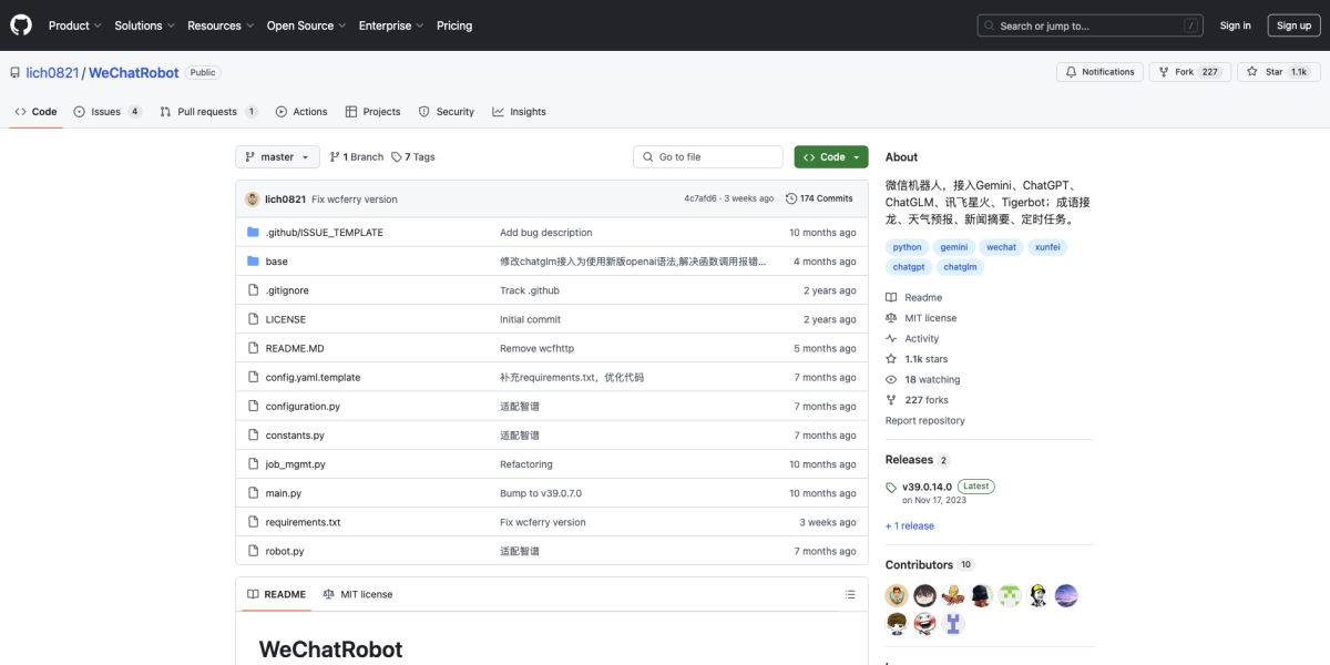 WeChatRobot: 功能强大的微信机器人助手 - 懂AI