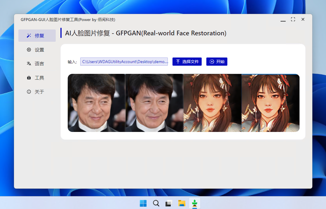 paper2gui入门学习资料 - 让每个人都能简单方便地使用前沿AI技术 - 懂AI