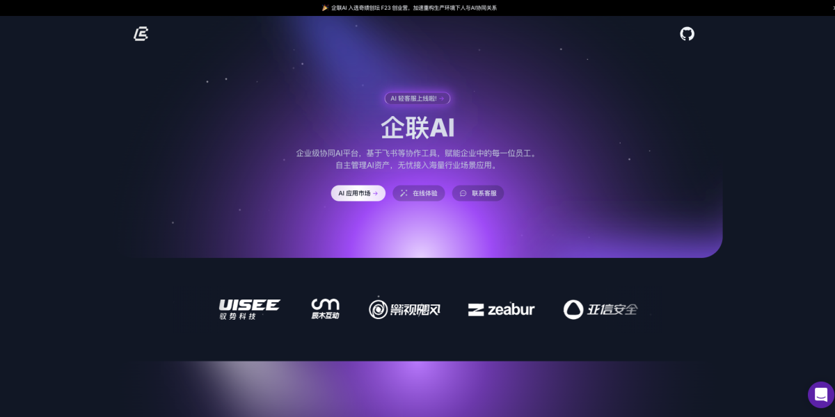 feishu-openai学习资料汇总 - 飞书×GPT AI助手一站式解决方案 - 懂AI
