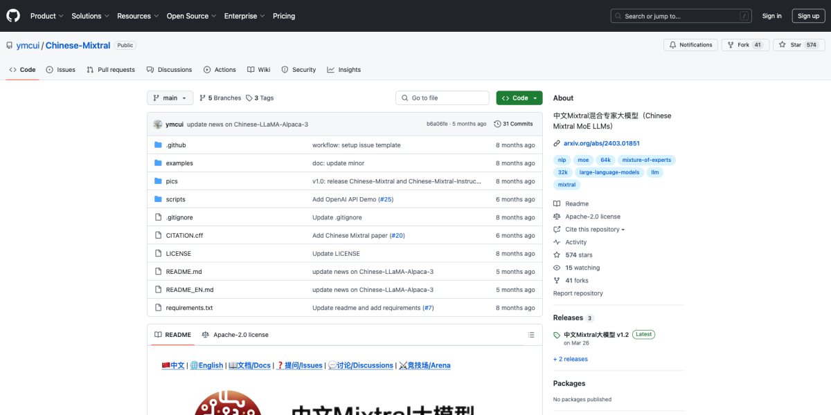 Chinese-Mixtral学习资料汇总-中文Mixtral混合专家大模型介绍 - 懂AI