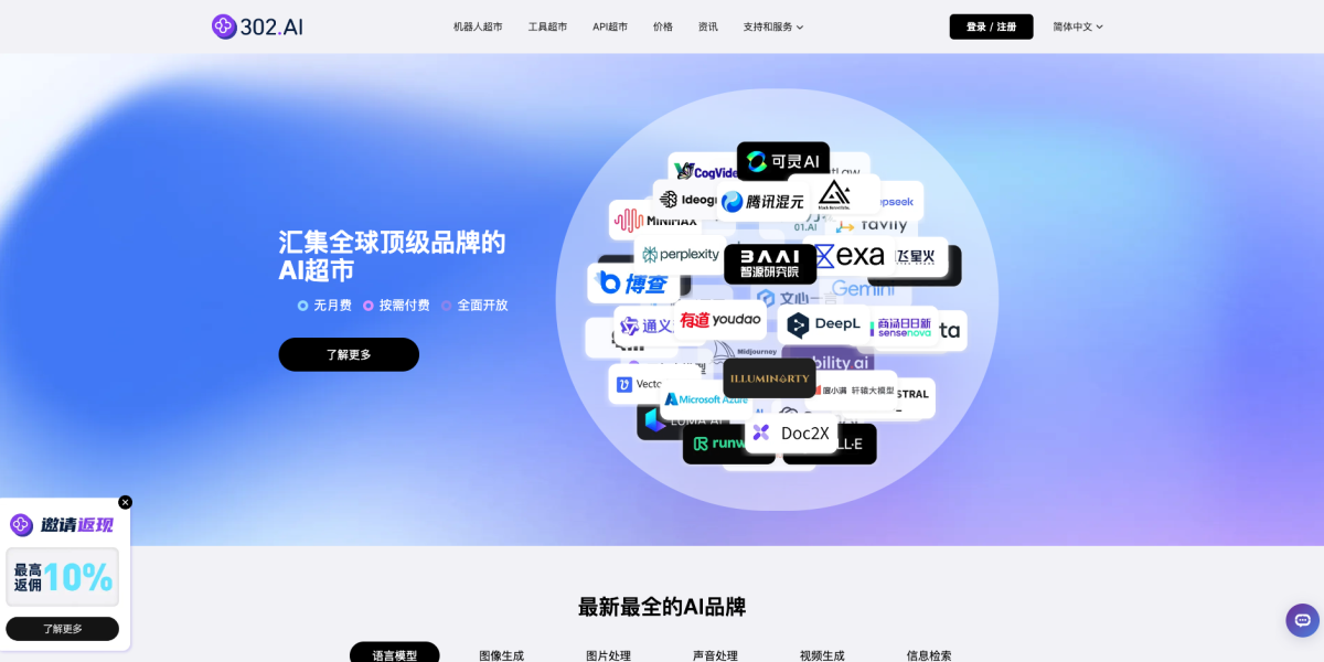 wechat-bot入门指南 - 基于ChatGPT的微信聊天机器人 - 懂AI