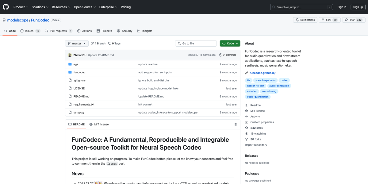 FunCodec学习资料汇总 - 开源神经语音编解码工具包 - 懂AI