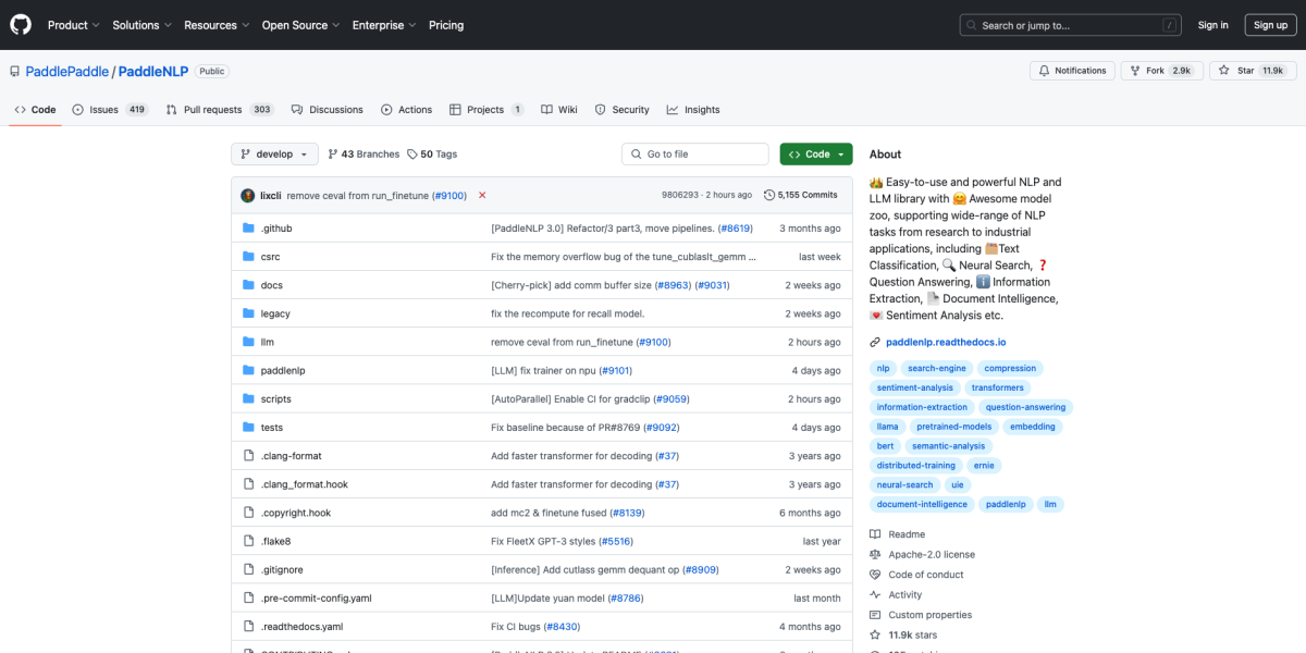 PaddleNLP入门学习资料汇总-易用且强大的NLP开发套件 - 懂AI
