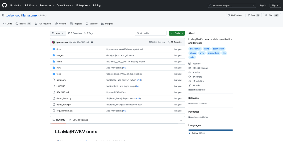 llama.onnx入门指南 - LLaMa/RWKV模型的ONNX转换与量化工具 - 懂AI