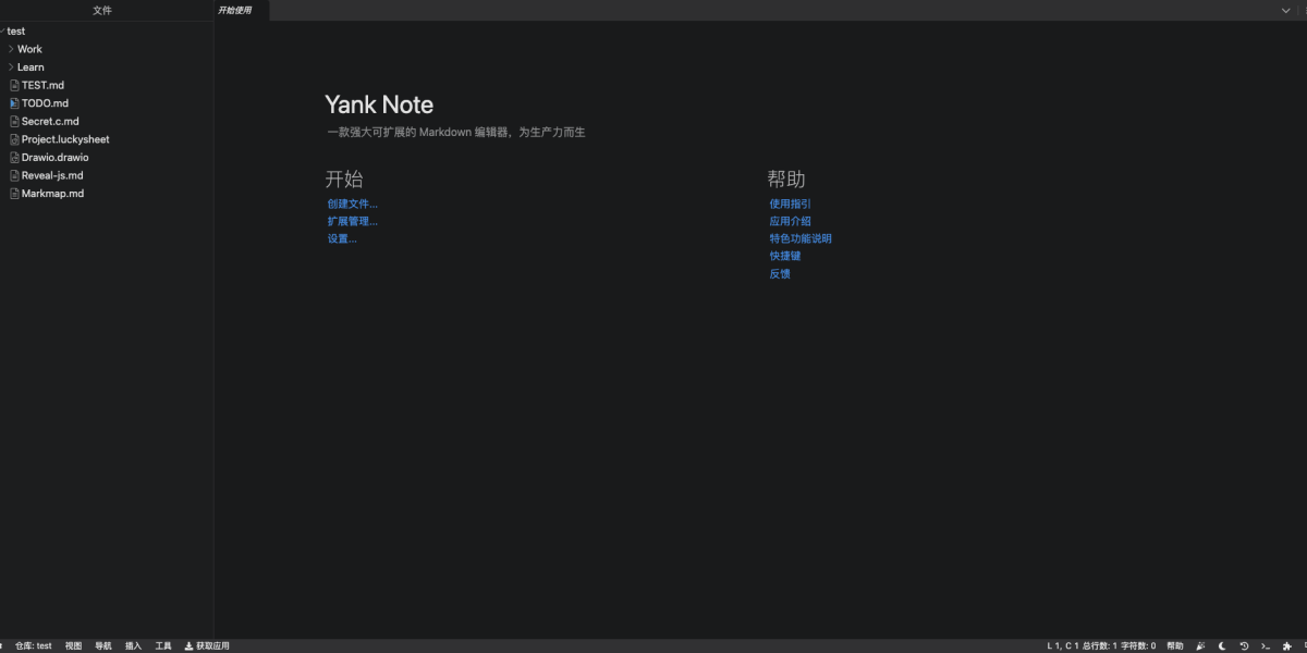 Yank Note - 高度可扩展的 Markdown 编辑器学习资料汇总 - 懂AI