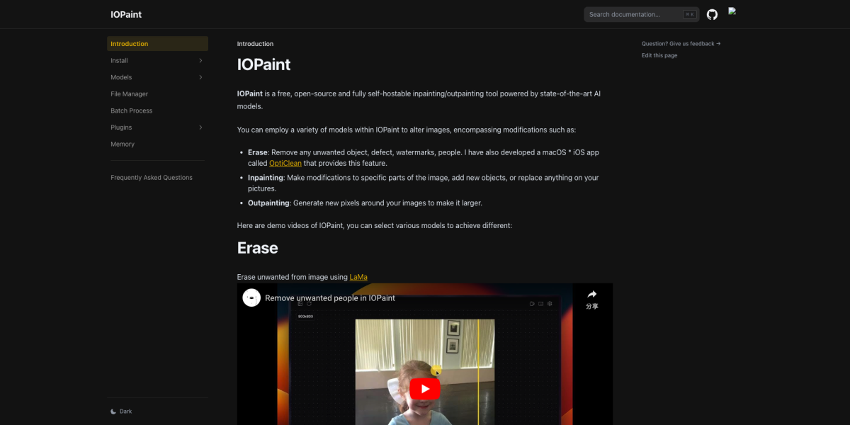IOPaint入门学习资料 - 免费开源的图像修复与扩展工具 - 懂AI