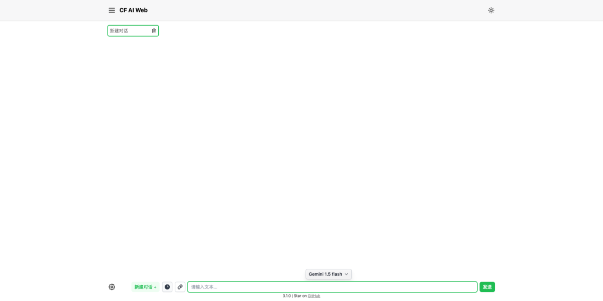 cloudflare-ai-web学习资料汇总 - 支持多种AI模型的融合Web平台 - 懂AI