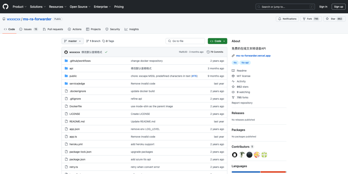 ms-ra-forwarder学习资料汇总-免费在线文本转语音API - 懂AI