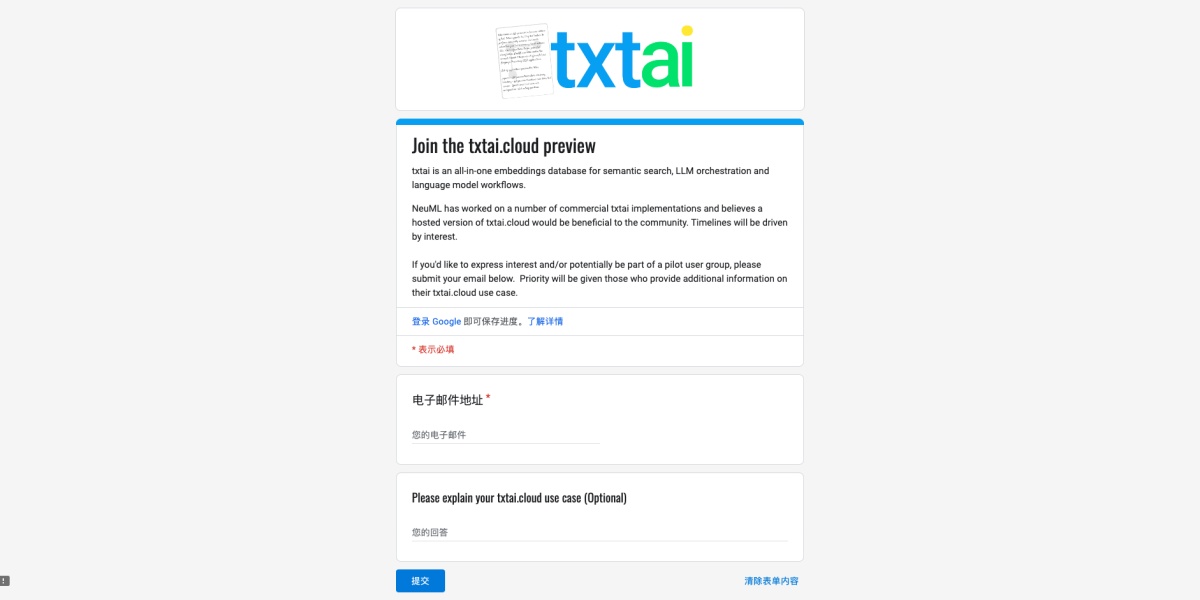 txtai入门指南 - 全能开源嵌入式数据库 - 懂AI