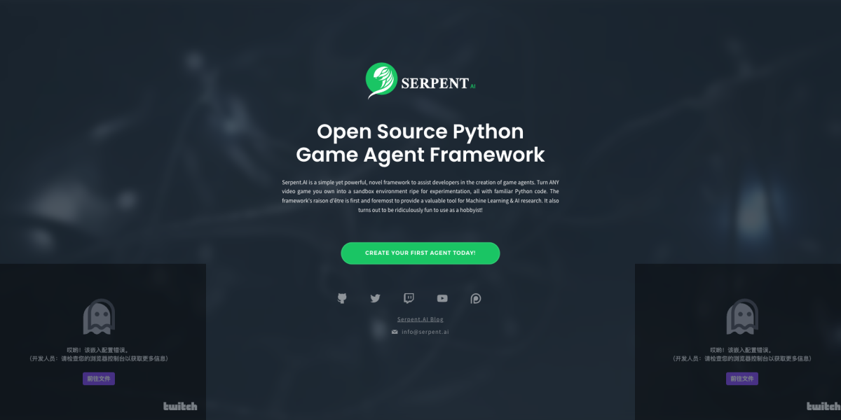SerpentAI入门指南 - 将任何游戏变成AI训练沙盒环境的强大框架 - 懂AI