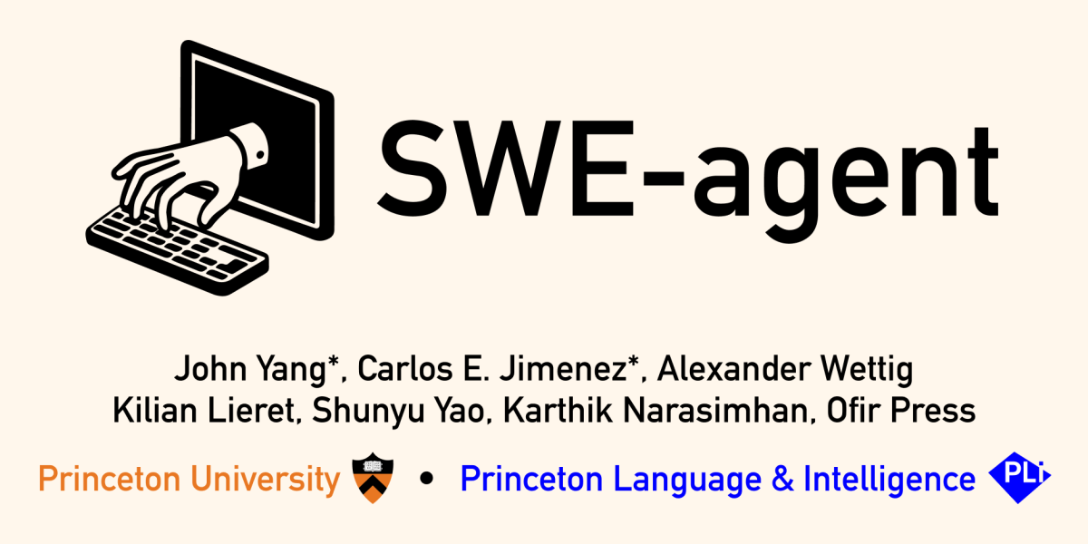 SWE-agent:人工智能驱动的软件工程新时代 - 懂AI