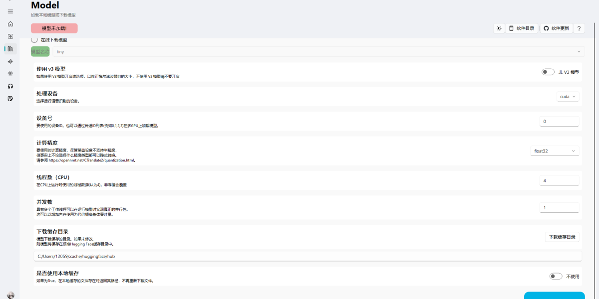 深入探索 faster-whisper-GUI：高效语音转写的革新之作 - 懂AI