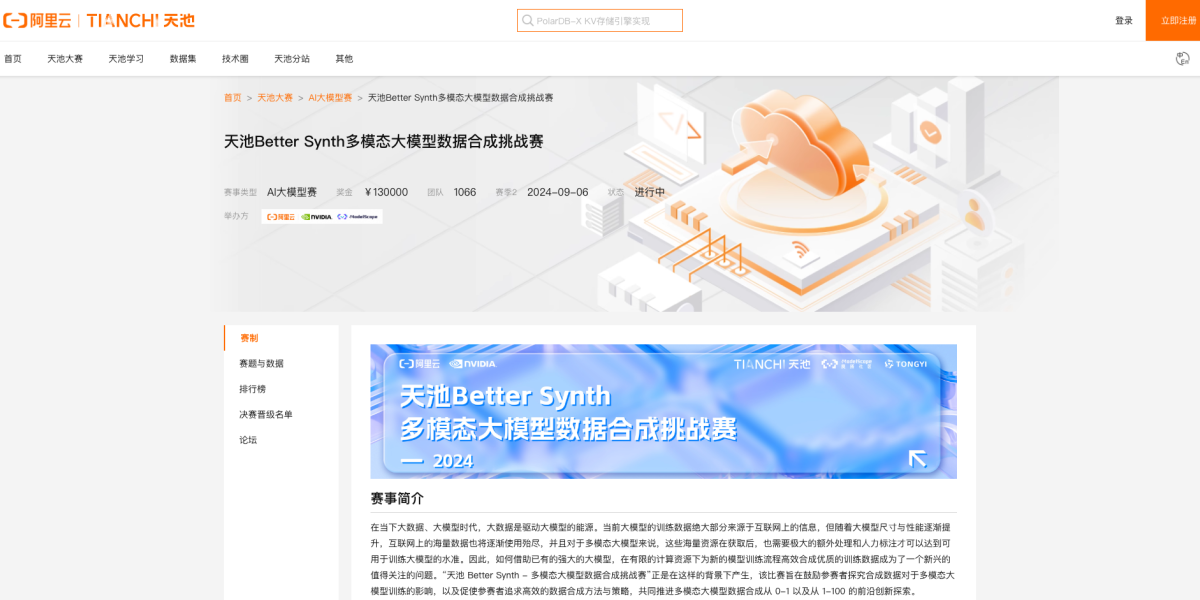 Data-Juicer: 为大模型提供更高质量、更丰富、更易"消化"的数据 - 懂AI