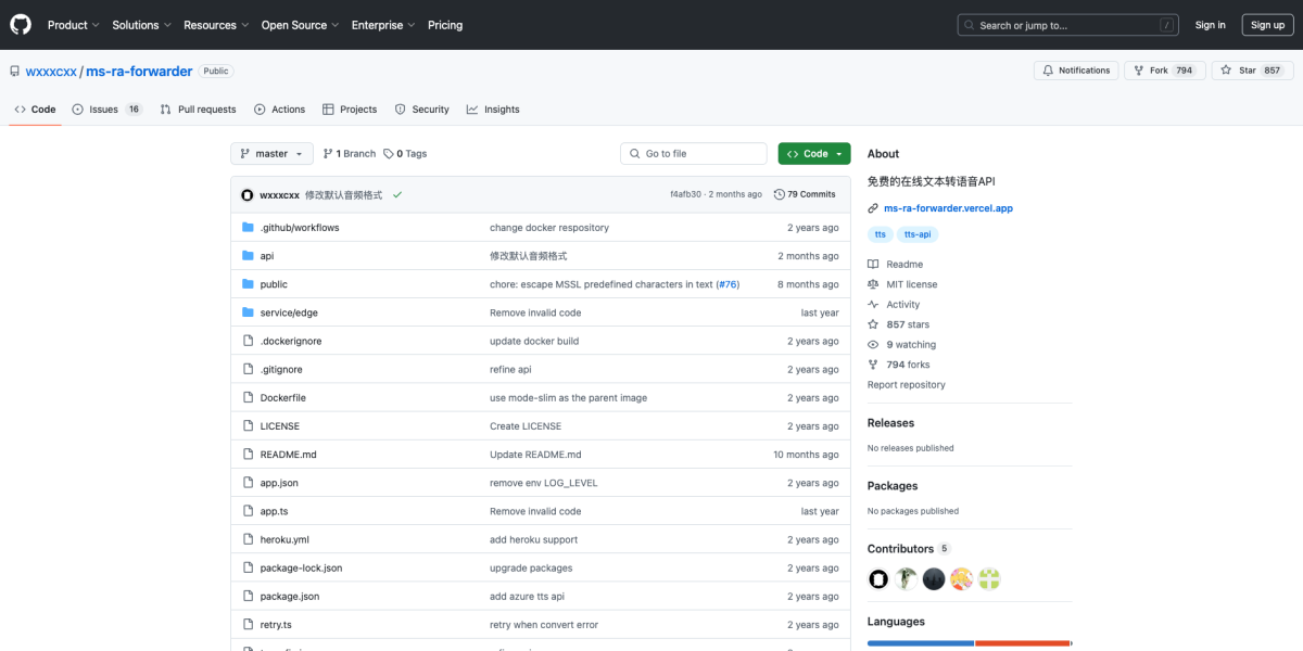 ms-ra-forwarder:免费开源的在线文本转语音API - 懂AI