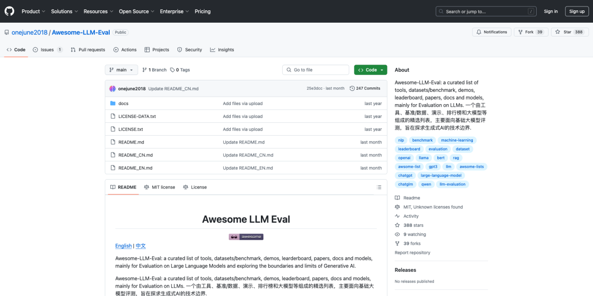 Awesome-LLM-Eval: 大型语言模型评测工具与基准的全面指南 - 懂AI
