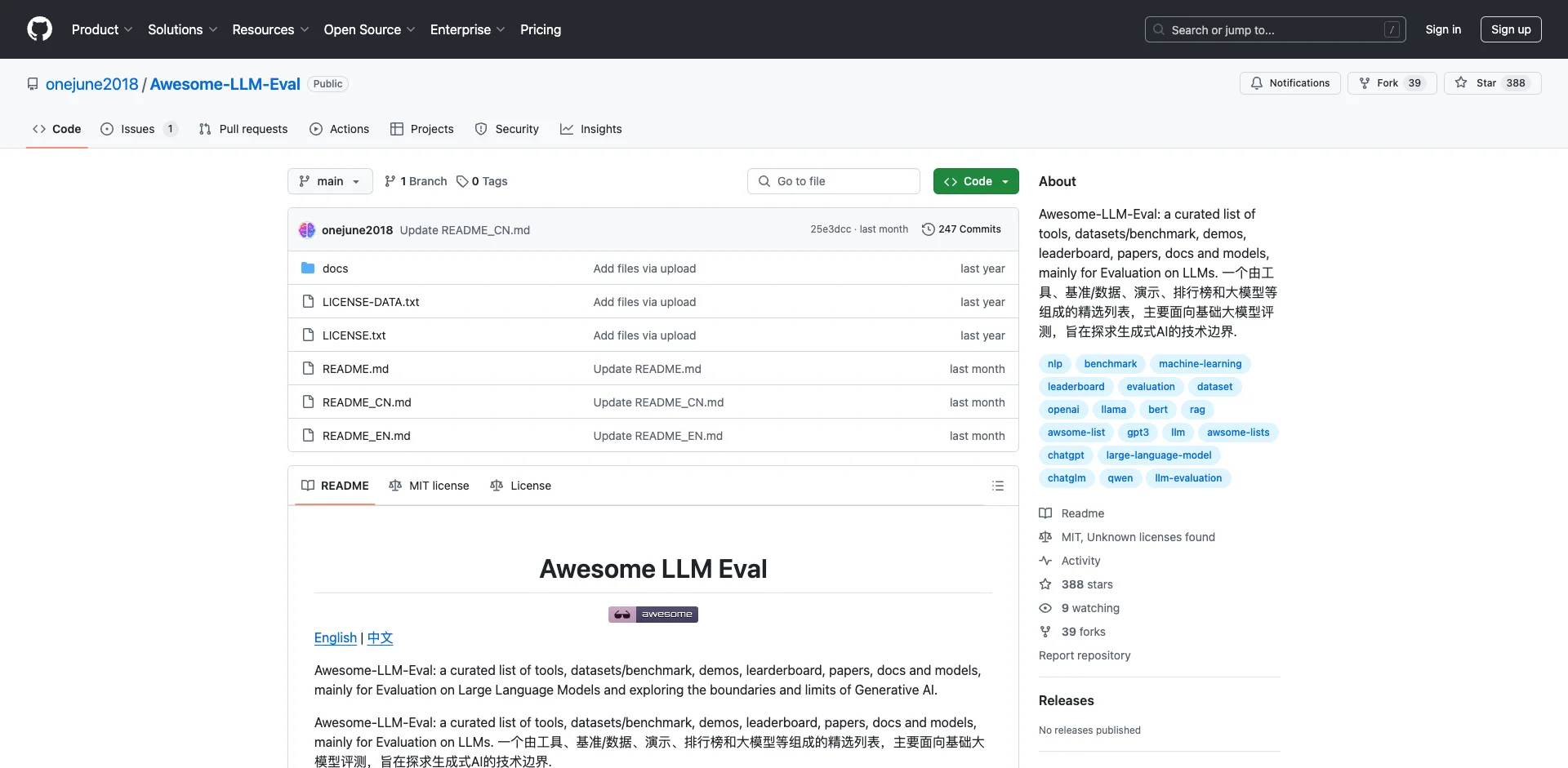 Awesome-LLM-Eval: 大型语言模型评测工具与基准的全面指南 - 懂AI Awesome-LLM-Eval: 大型语言模型评测工具与基准的全面指南 - 懂AI