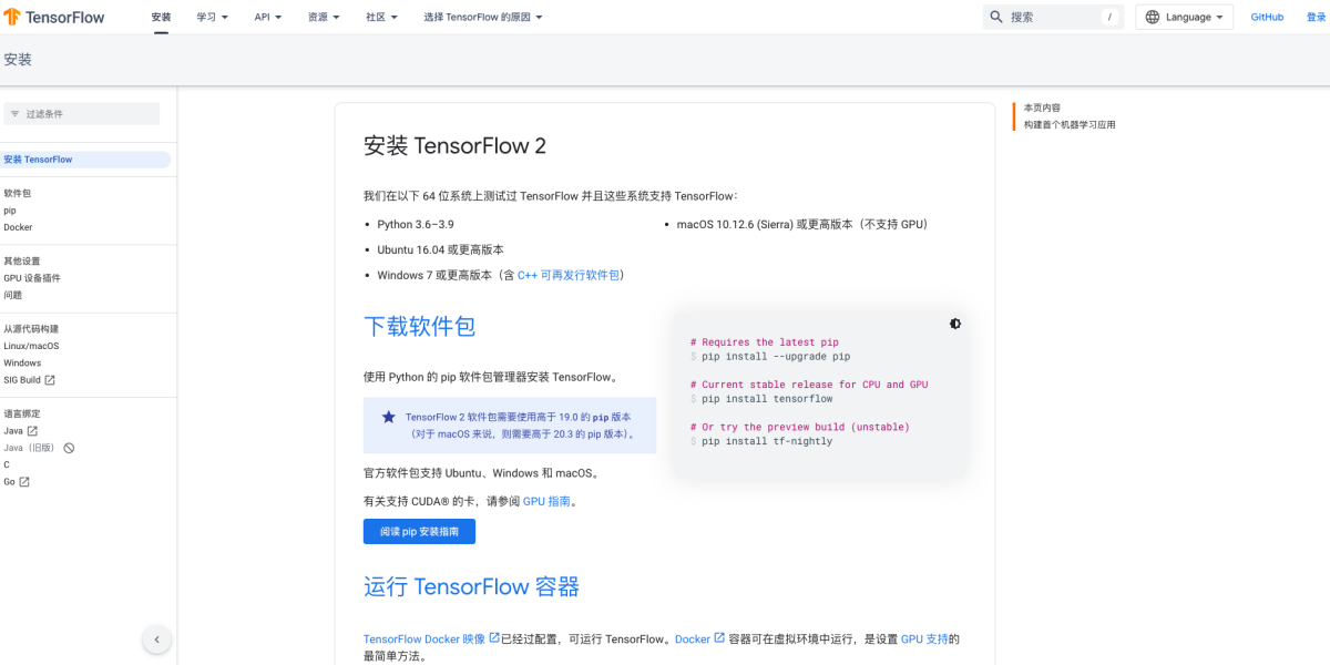 TensorFlow Probability: 概率推理和统计分析的强大工具 - 懂AI