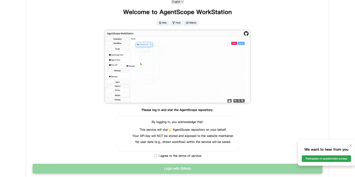 AgentScope:一个强大而灵活的多智能体应用开发平台 - 懂AI