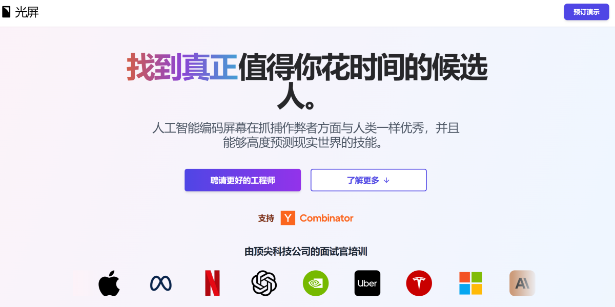 捕捉瞬间，记录精彩 —— Lightscreen截图工具全解析 - 懂AI